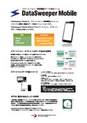 製品・サービス一覧｜アドバンスデザイン